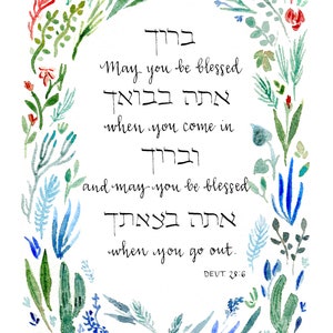 House Blessing - Hand-lettered Art Print - Etsy