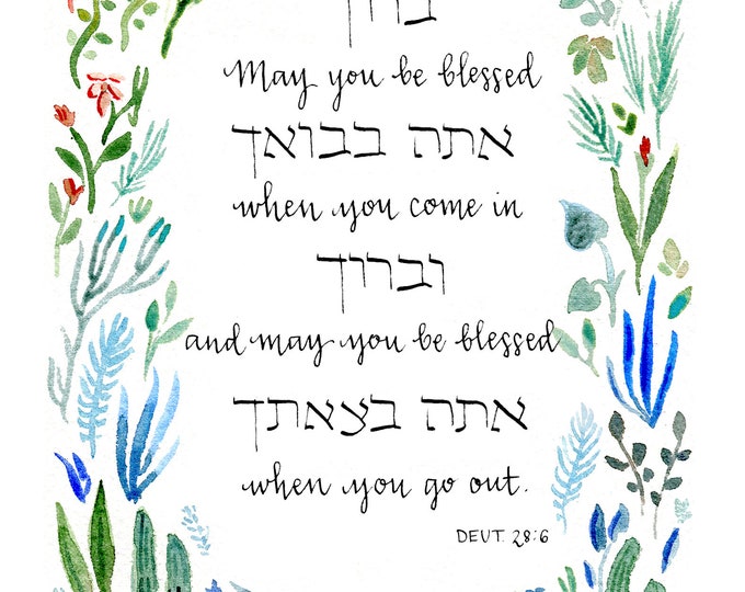 House Blessing Hand-lettered Art Print - Etsy