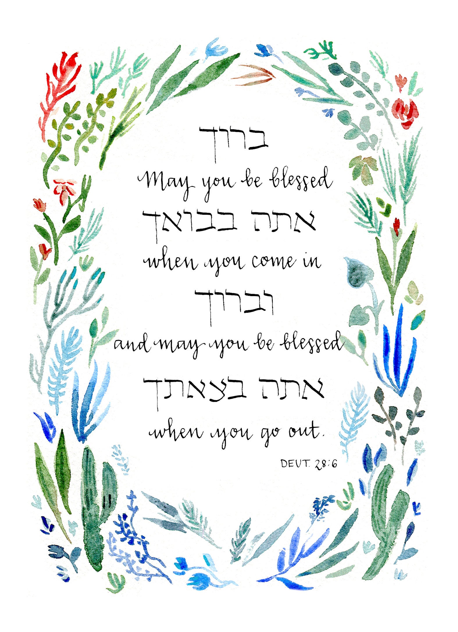 House Blessing - Hand-lettered Art Print - Etsy