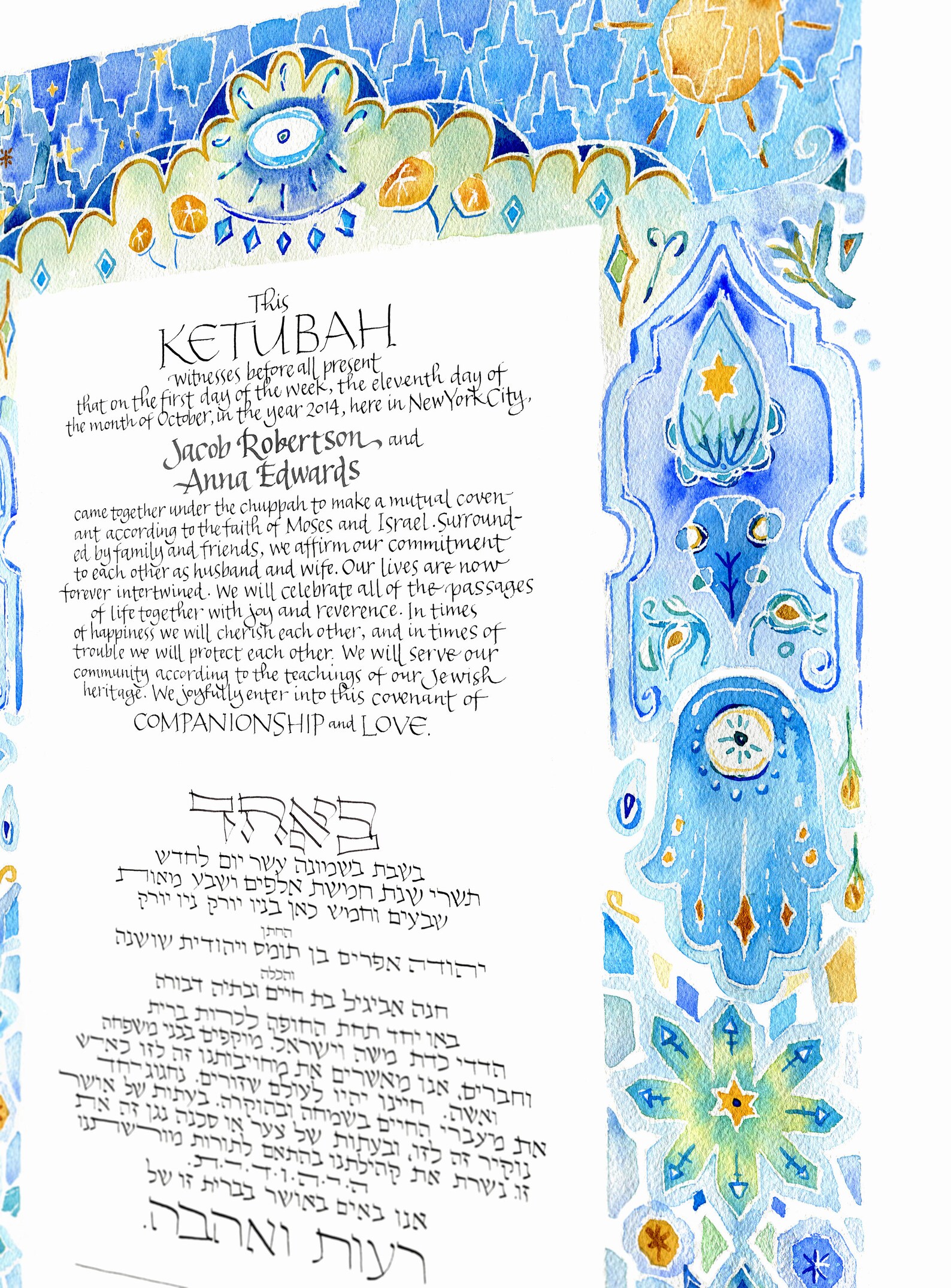 Hand-lettered Ketubah: Azure Hamsa (intertwined Text) - Etsy