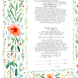 Hand-lettered Ketubah: Antique Mediterranean (intertwined Text) - Etsy