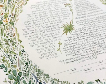 Custom Ketubah / Wedding Art - Etsy