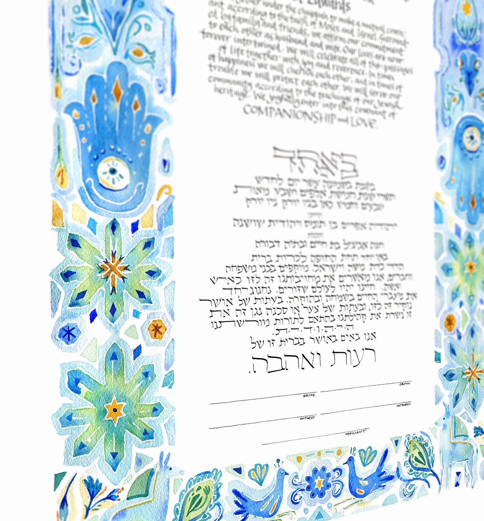 Hand-lettered Ketubah: Azure Hamsa (intertwined Text) - Etsy