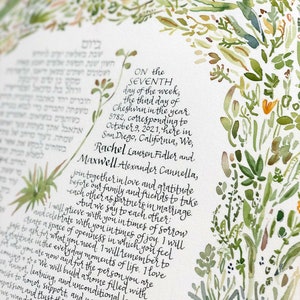 Custom Ketubah / Wedding Art - Etsy