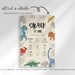 Editable Dinosaur Birthday Board Template Instant Download Edit ...