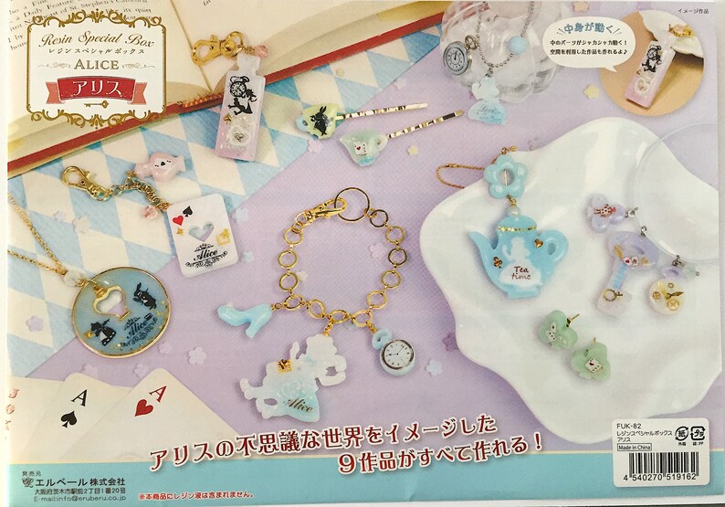 ALICE Limited Edition Kit Instructions IN JAPANESE W/photos - Etsy