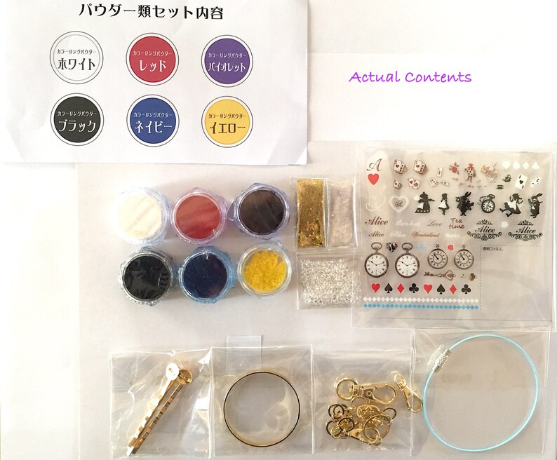 ALICE Limited Edition Kit Instructions IN JAPANESE w/photos | Etsy