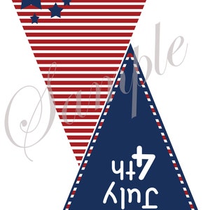 4th of July Banner Printable: Patriotic Party Decor (PDF) - Etsy