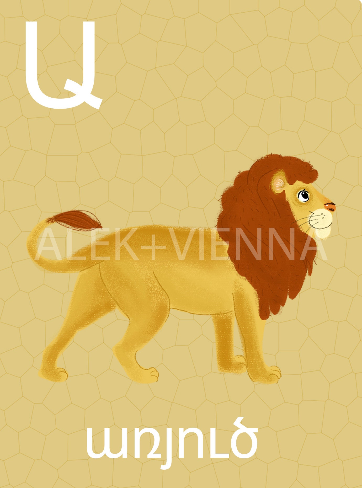 Armenian Animal Alphabet Card Set, Nursery Wall Cards, Animal Alphabet ...