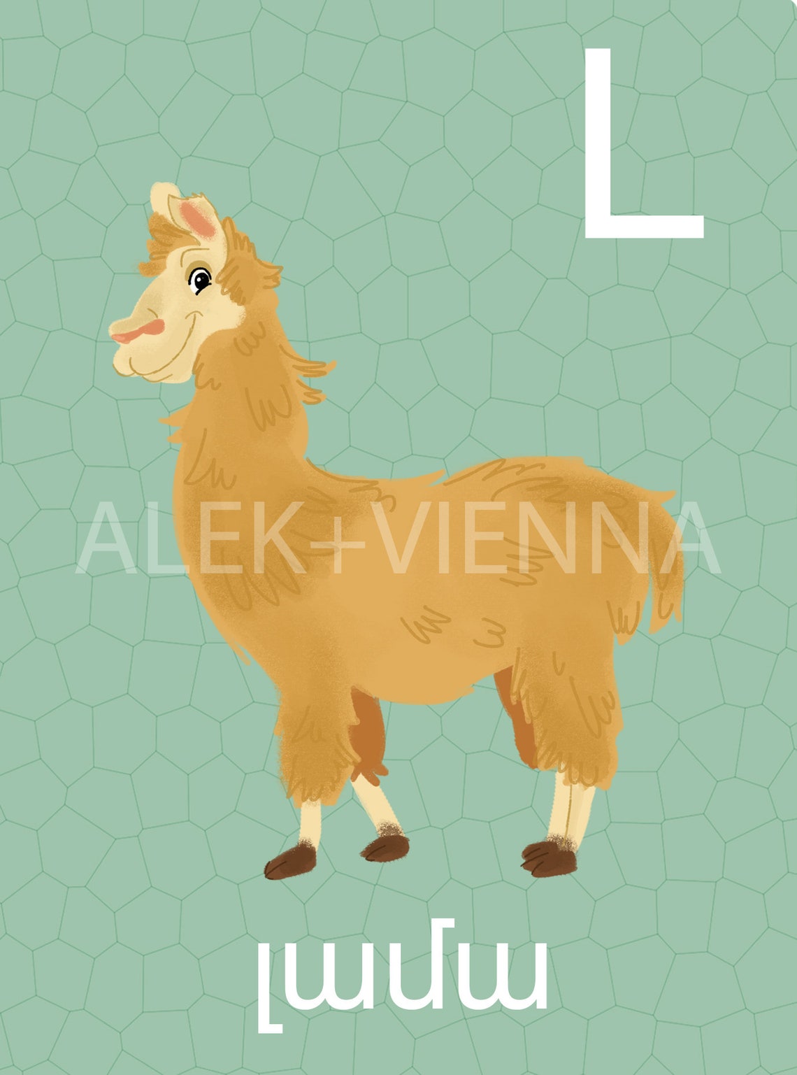 Armenian Animal Alphabet Card Set, Nursery Wall Cards, Animal Alphabet ...