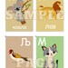 COLORFUL Macedonian Alphabet Flash Cards - PDF - Printable - Digital ...