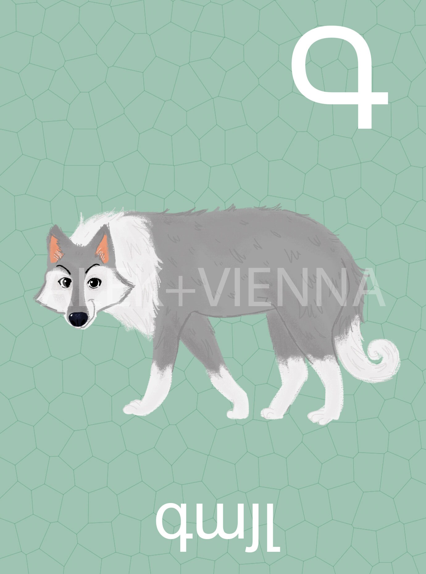 Armenian Animal Alphabet Card Set, Nursery Wall Cards, Animal Alphabet ...