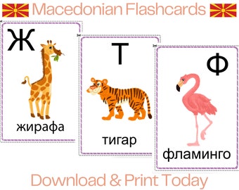 COLORFUL Macedonian Alphabet Flash Cards - PDF - Printable - Digital ...