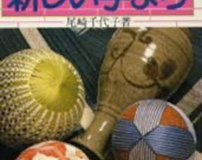 New Temari Vol. 5-masterpieces of Temari Embroidery fun Handmade Series ...