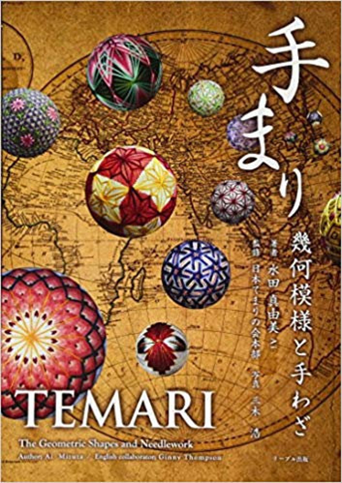 TEMARI the Geometric Shapes and Needleworkenglish and - Etsy