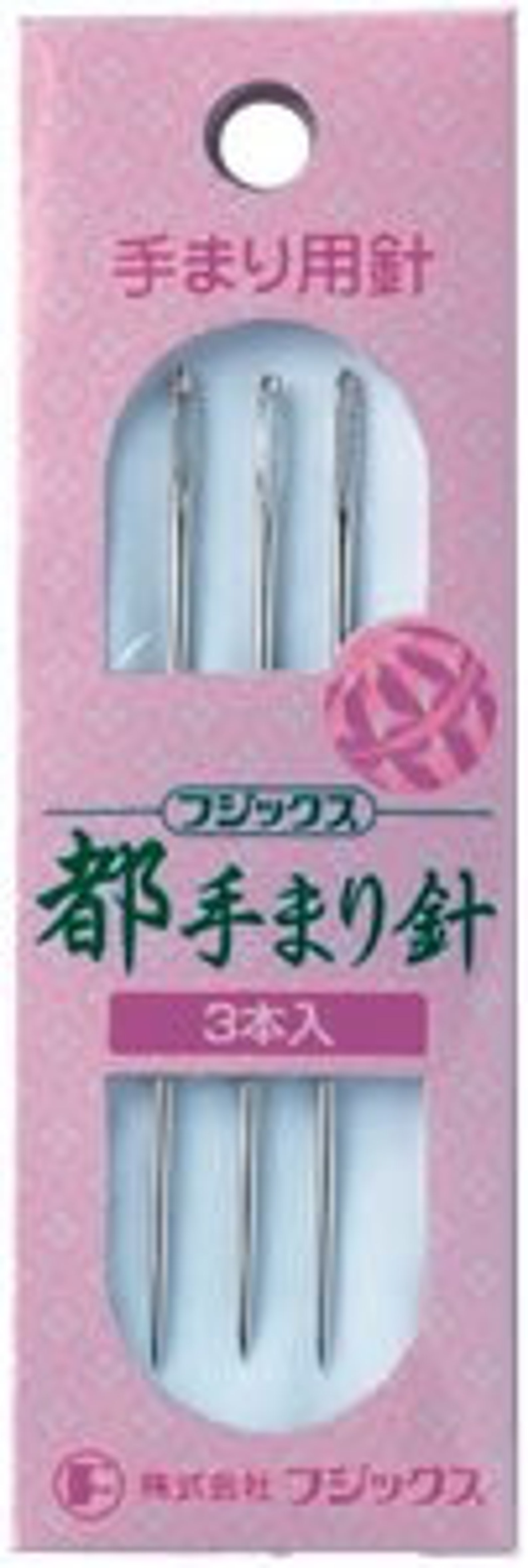 Miyako Temari Needles 3 Needles in 1 Size Japanese Sashiko - Etsy