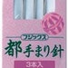Miyako Temari Needles - 3 Needles in 1 Size - Japanese Sashiko Craft ...
