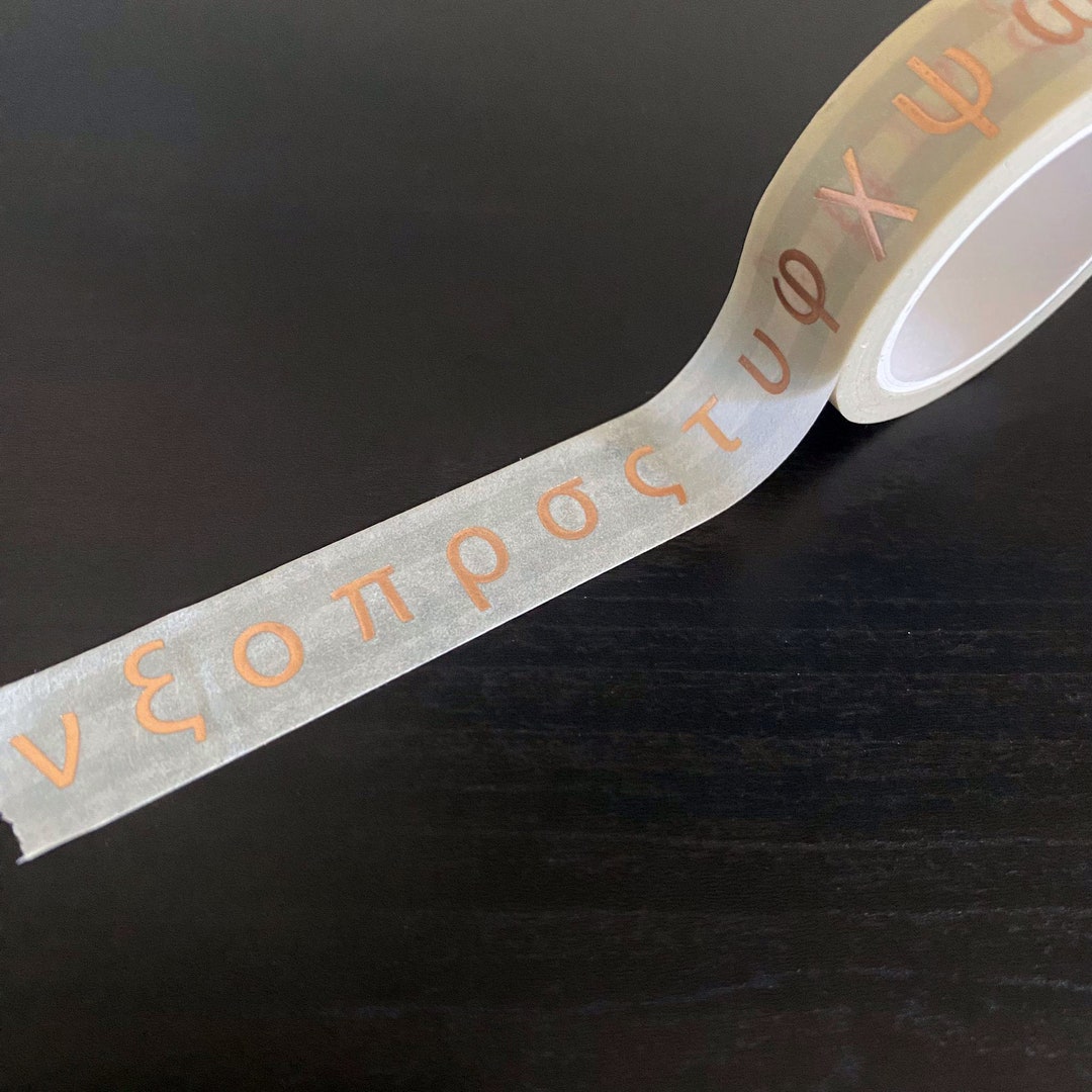 Greek Alphabet Copper Washi Tape // 15mm X 10m // Masking Tape ...