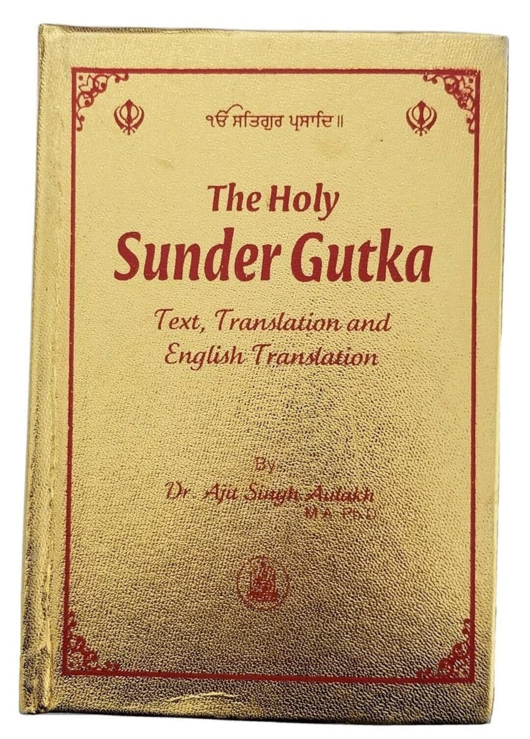 The Holy Sunder Gutka in Gurmukhi and Complete English Translation ...