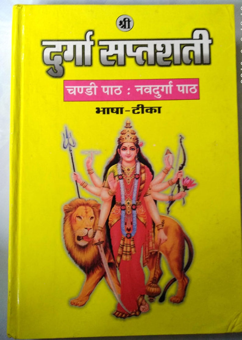 Shree Durga Saptashati Bhasha Tika, Chandi Path: Navdurga Path, Hindi ...