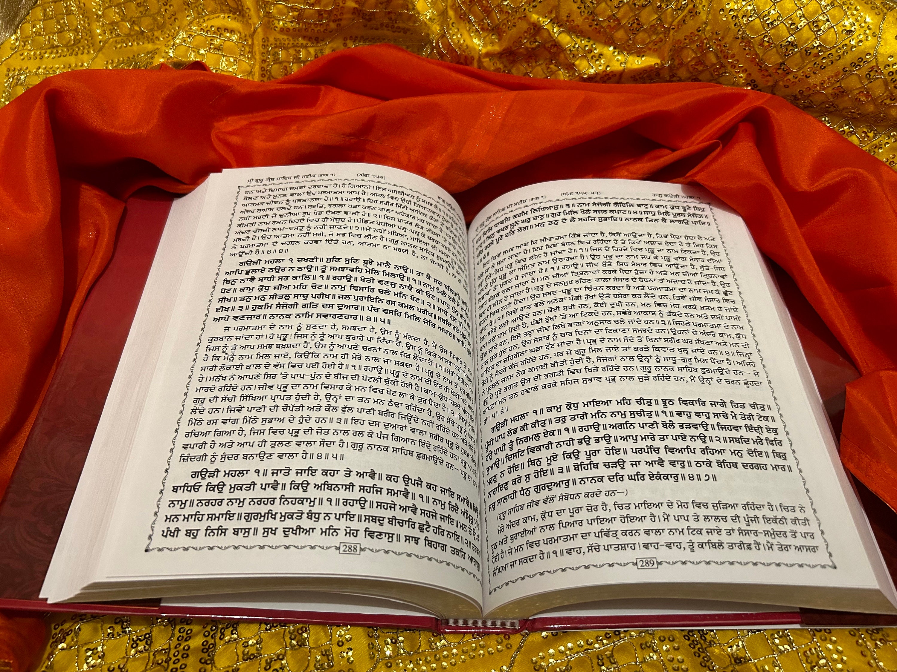 Guru Granth Sahib Ji Hd Wallpapers