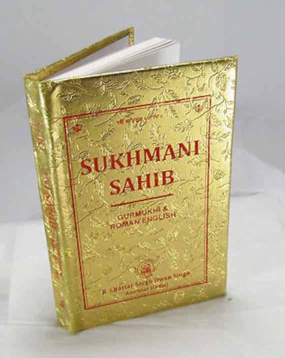 Sukhmani Sahib Book