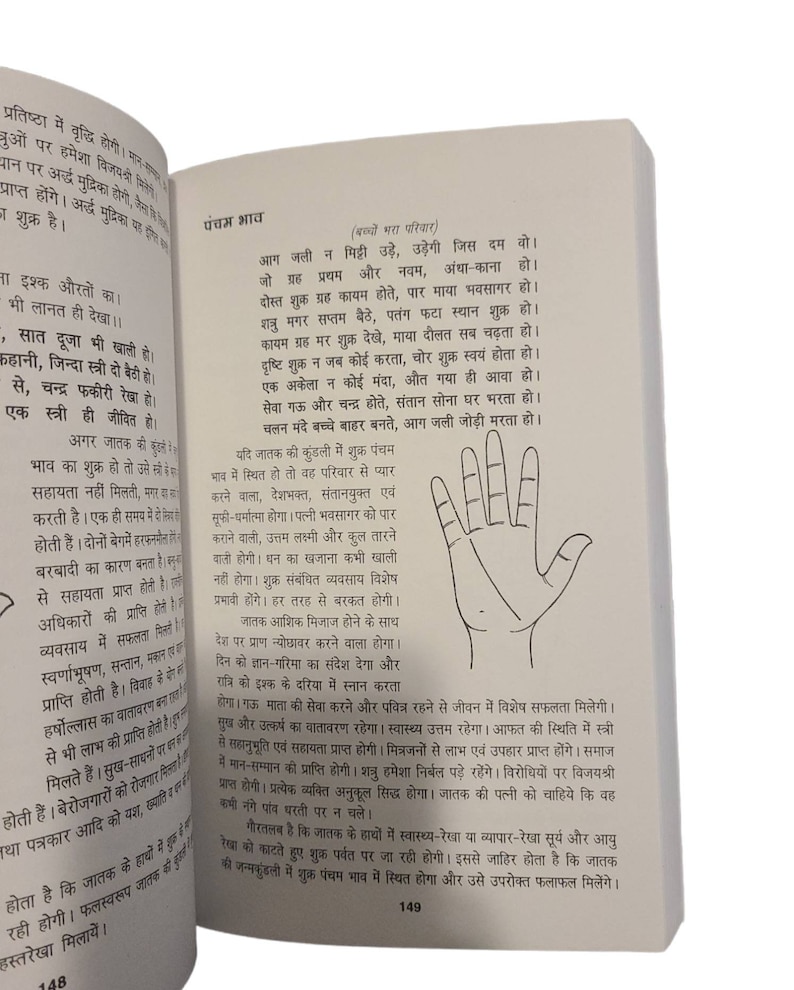 Lal Kitab, Astrology and Palmistry Book, Hindi, Paperback - Etsy
