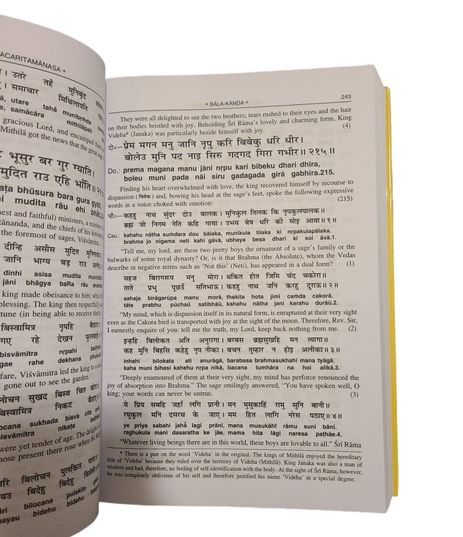 Shri Ramcharitmanas, Ramayana, in Hindi & English. With Pictures. Large ...