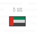 UAE Flag Embroidery Design: United Arab Emirates Pattern (8 Sizes ...