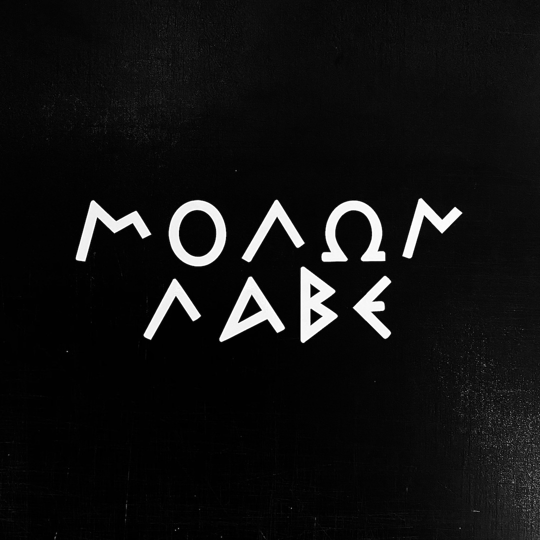 Molon Labe / Vinyl Decal Sticker / Window Bumper Laptop Windshield ...