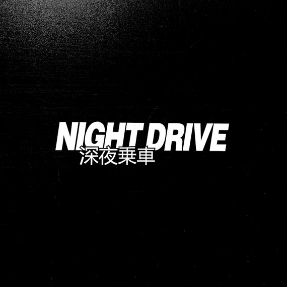 Night Drive / Japanese Kanji Decal Sticker JDM Drift Window | Etsy