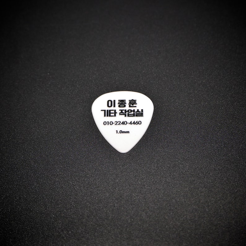 Custom Picks TORTEX White Standard Shape Double Sided - Etsy