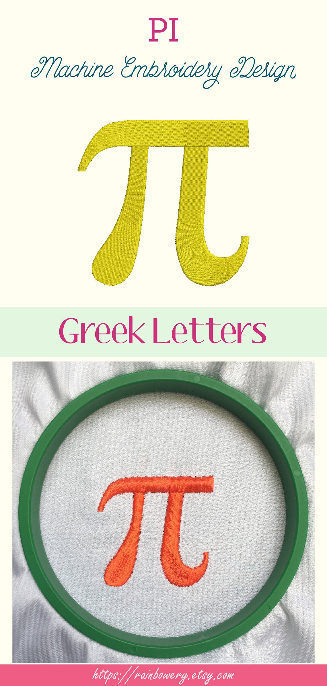Pi Letter Embroidery Design Pi Character Machine Embroidery - Etsy