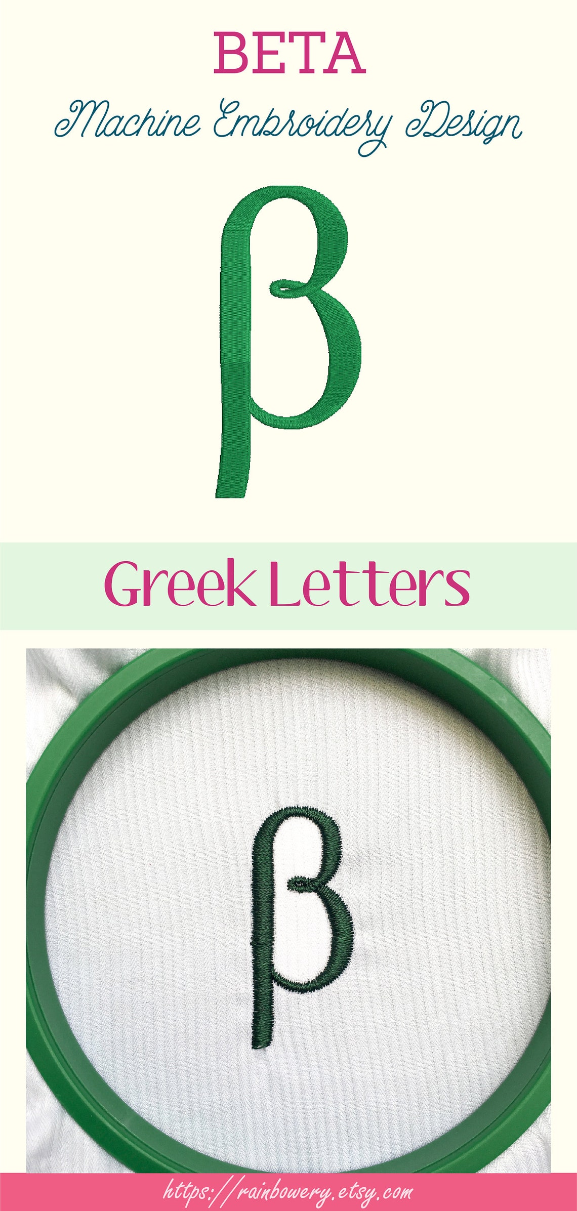 Beta Letter Greek Embroidery Design Beta Character Machine | Etsy
