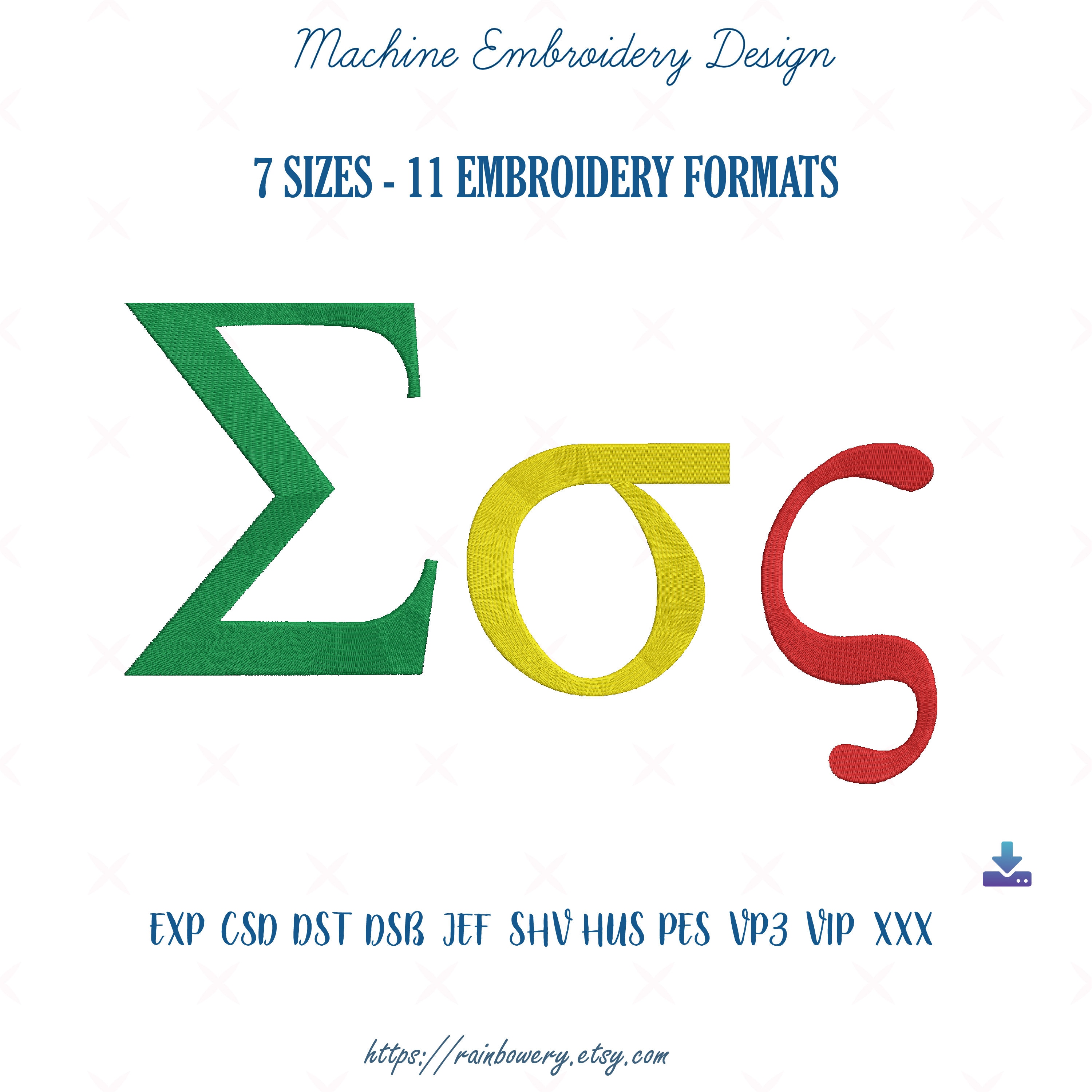 Sigma Letter Embroidery Design, Sigma Character Machine Embroidery ...