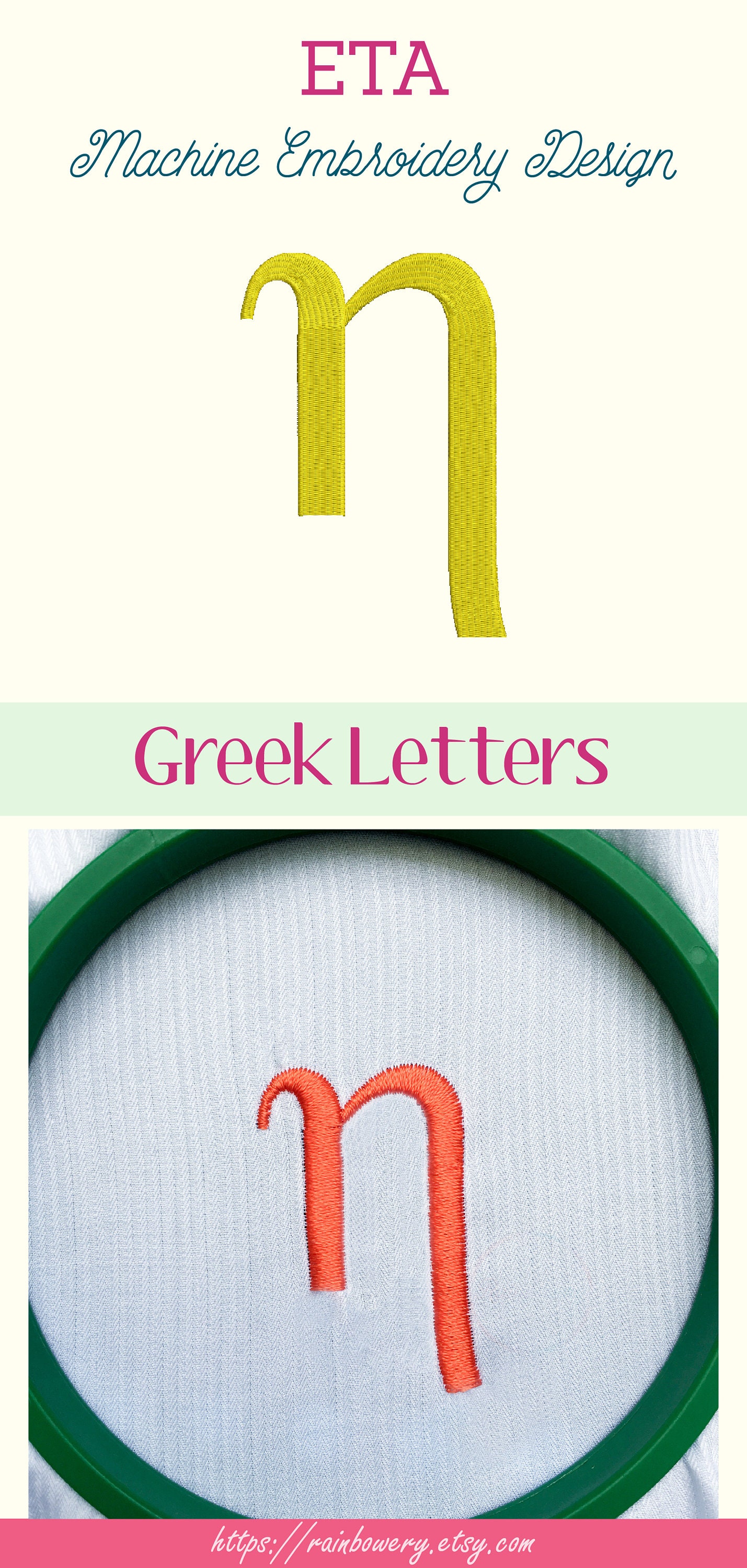 Eta Letter Embroidery Design Eta Character Machine Embroidery - Etsy