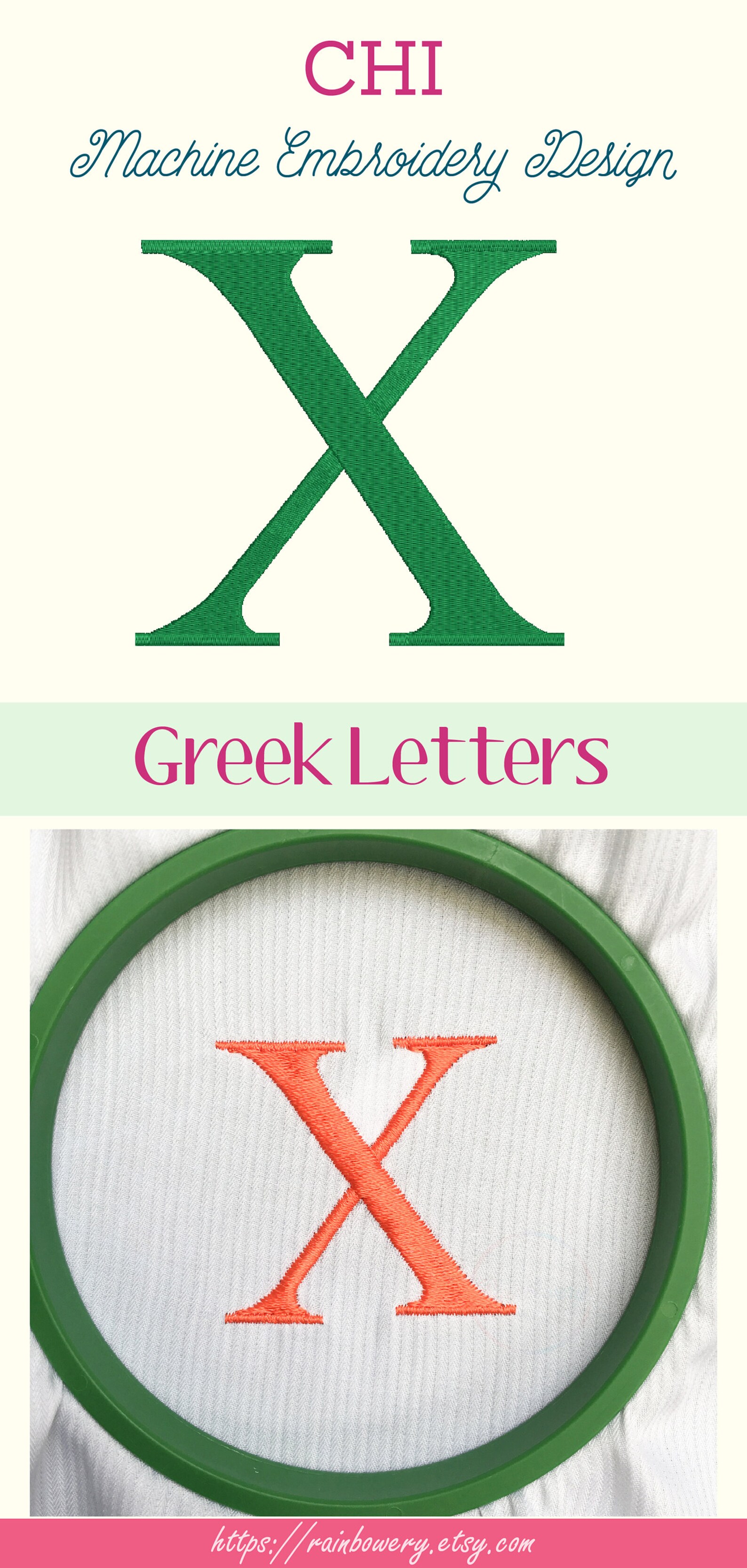 Chi Letter Greek Embroidery Design X Chi Character Machine - Etsy