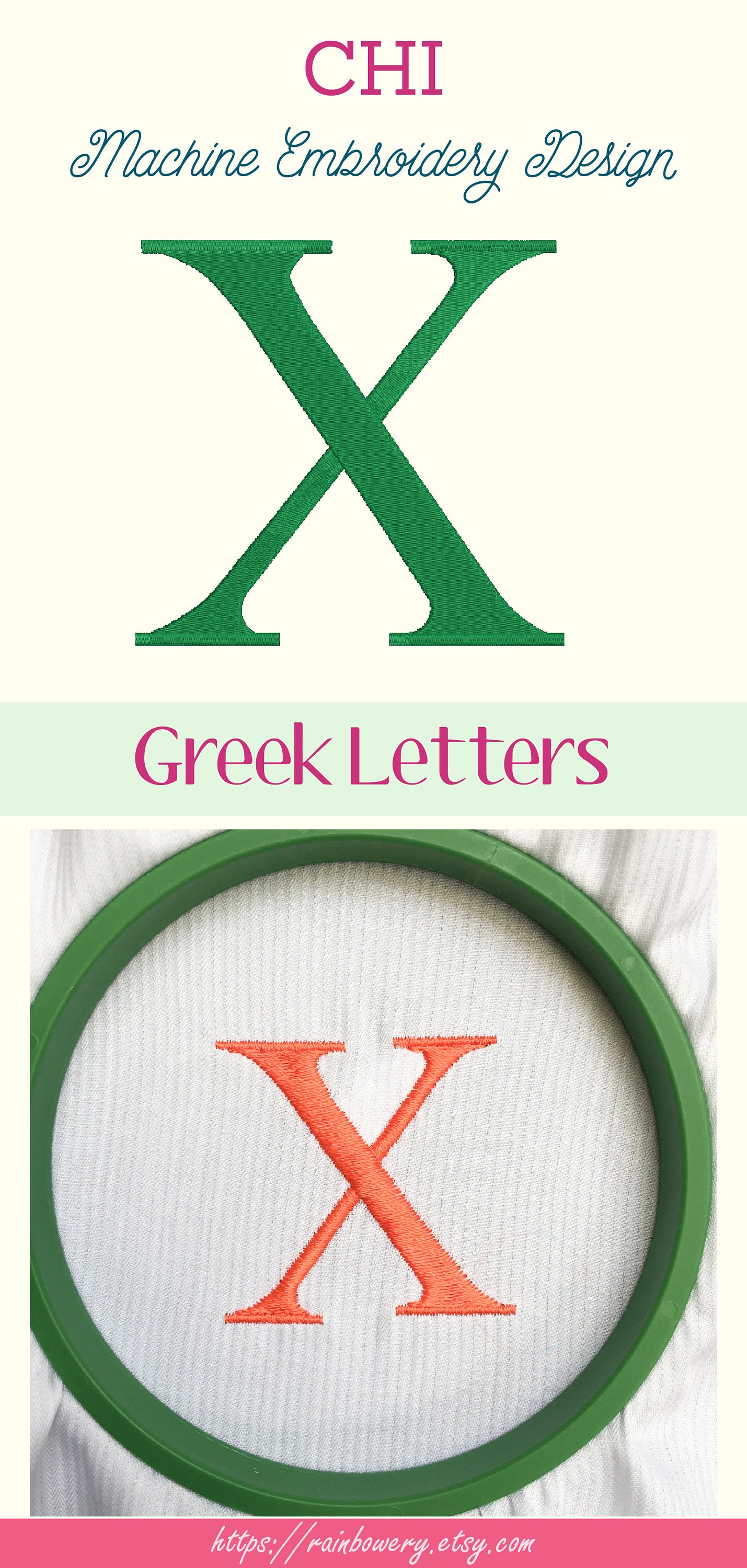 Chi Letter Greek Embroidery Design X Chi Character Machine - Etsy