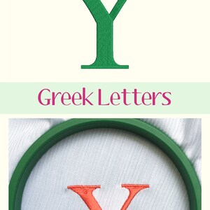 Upsilon Letter Embroidery Design, Upsilon Character Machine Embroidery ...