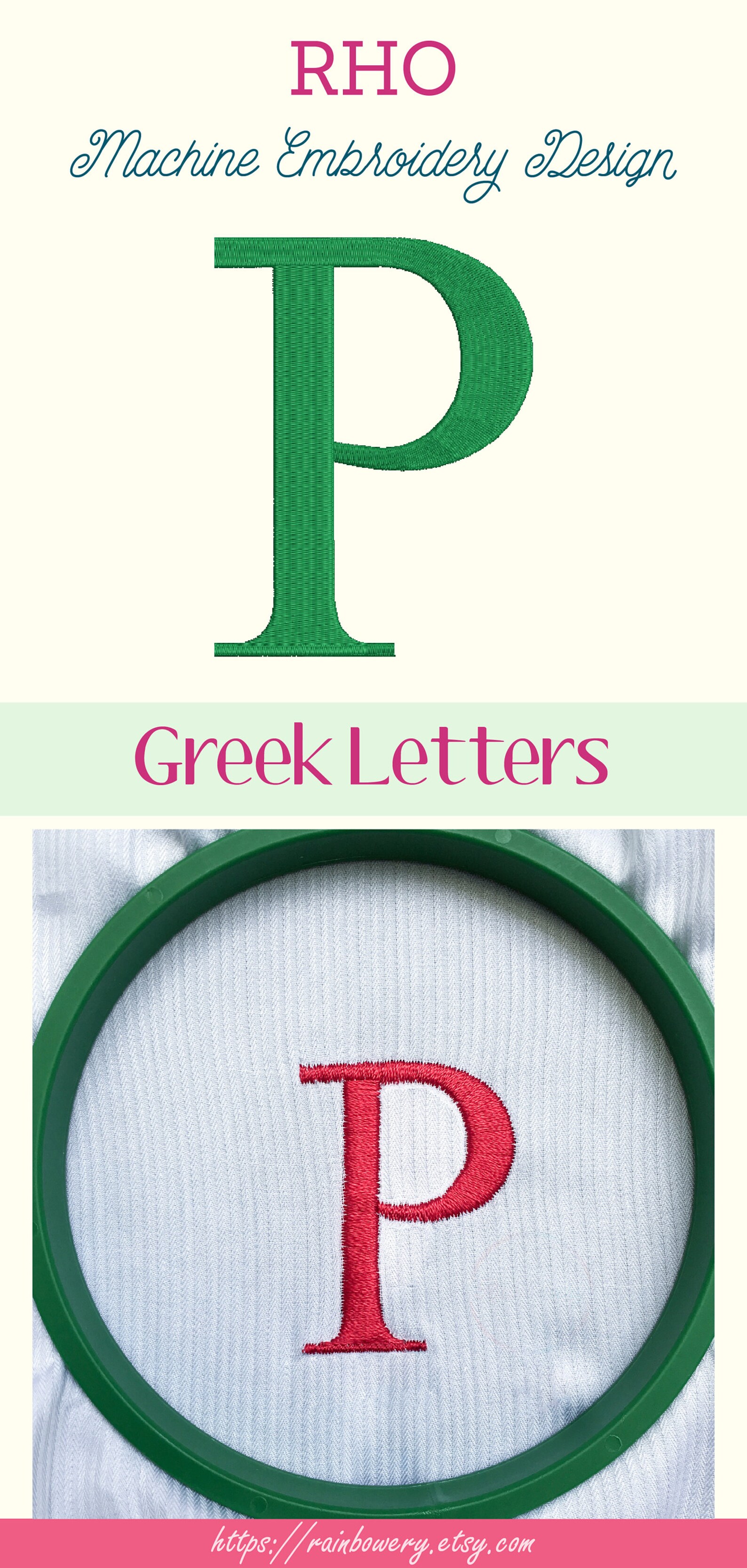 Rho Letter Embroidery Design Rho Character Machine Embroidery | Etsy