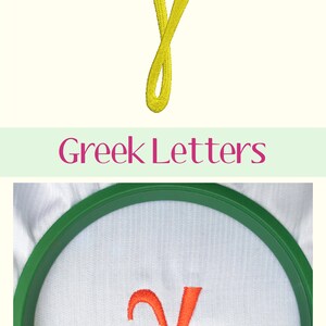 Gamma Letter Greek Embroidery Design, Gamma Character Machine ...