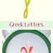 Gamma Letter Greek Embroidery Design, Gamma Character Machine ...