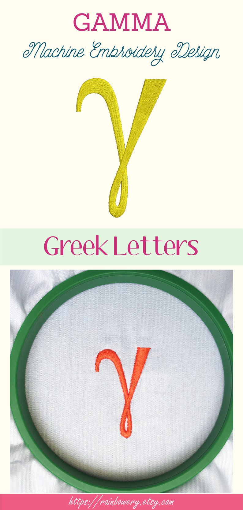 Gamma Letter Greek Embroidery Design, Gamma Character Machine ...