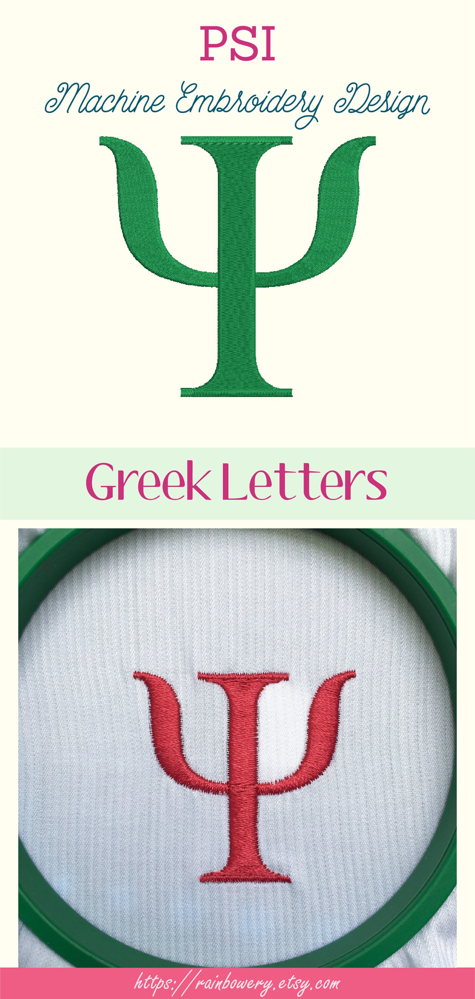 Psi Letter Embroidery Design, Psi Character Machine Embroidery Design ...