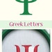 Psi Letter Embroidery Design, Psi Character Machine Embroidery Design ...