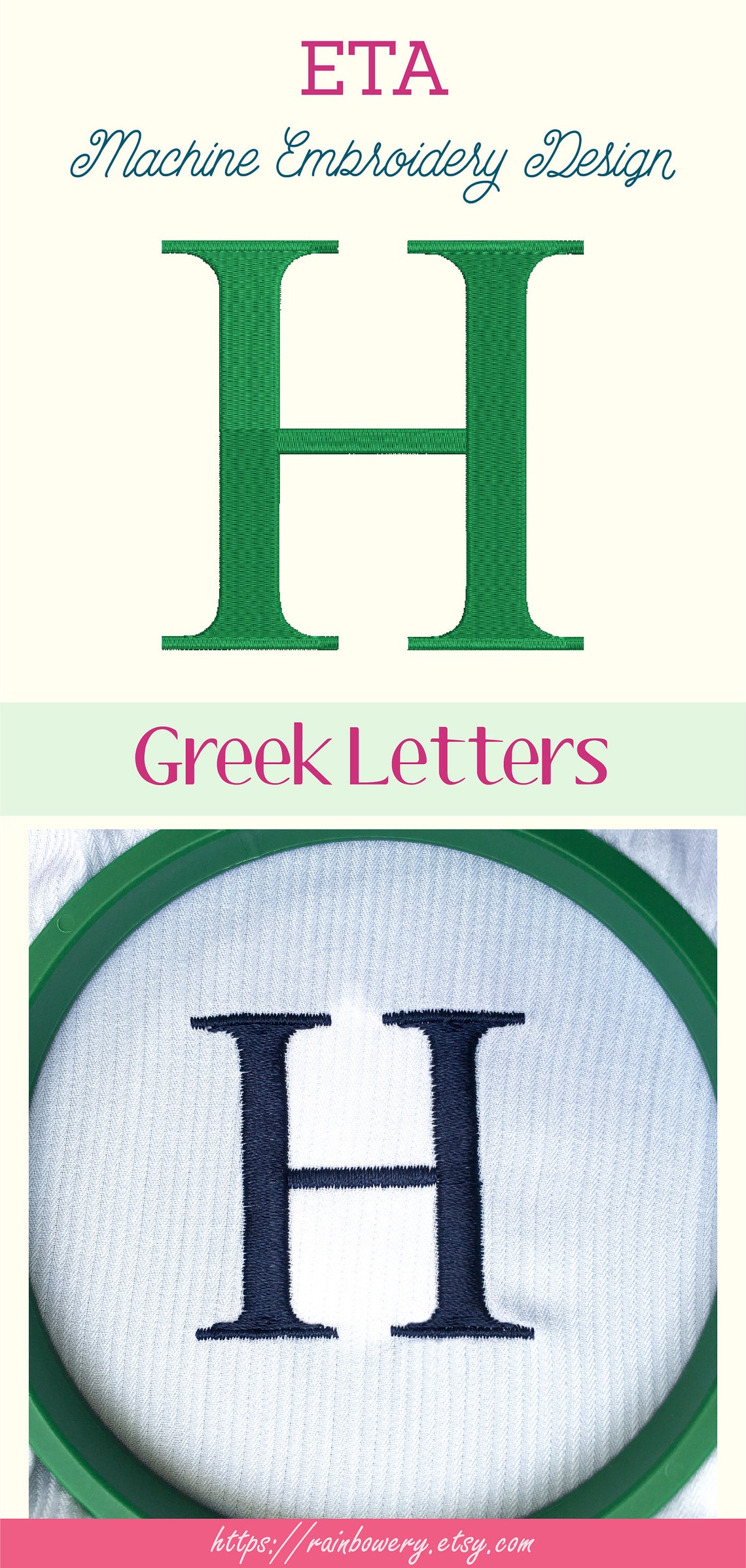Eta Letter Embroidery Design Eta Character Machine Embroidery - Etsy