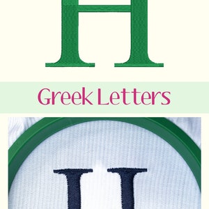 Eta Letter Embroidery Design, Eta Character Machine Embroidery Design ...