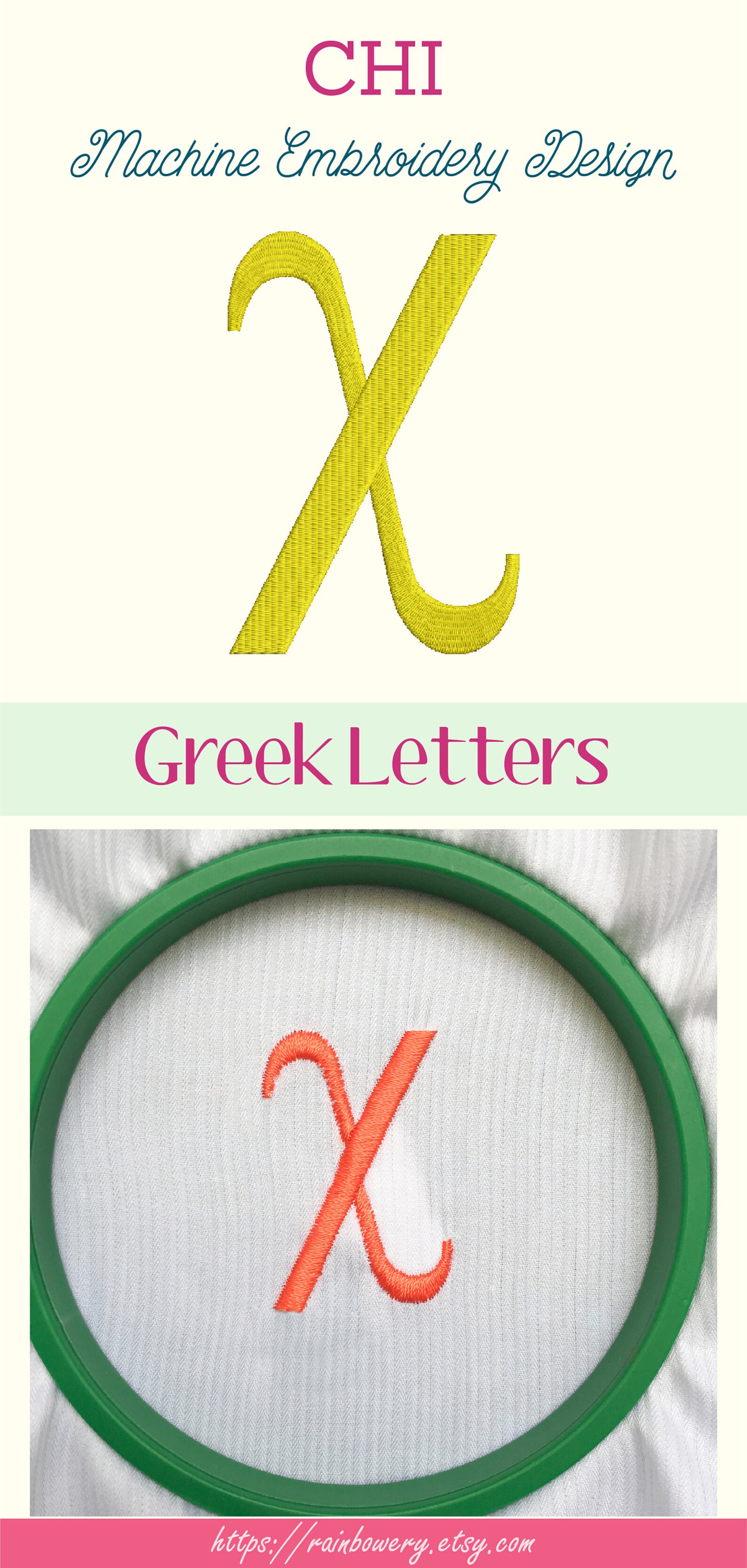 Chi Letter Greek Embroidery Design X Chi Character Machine - Etsy