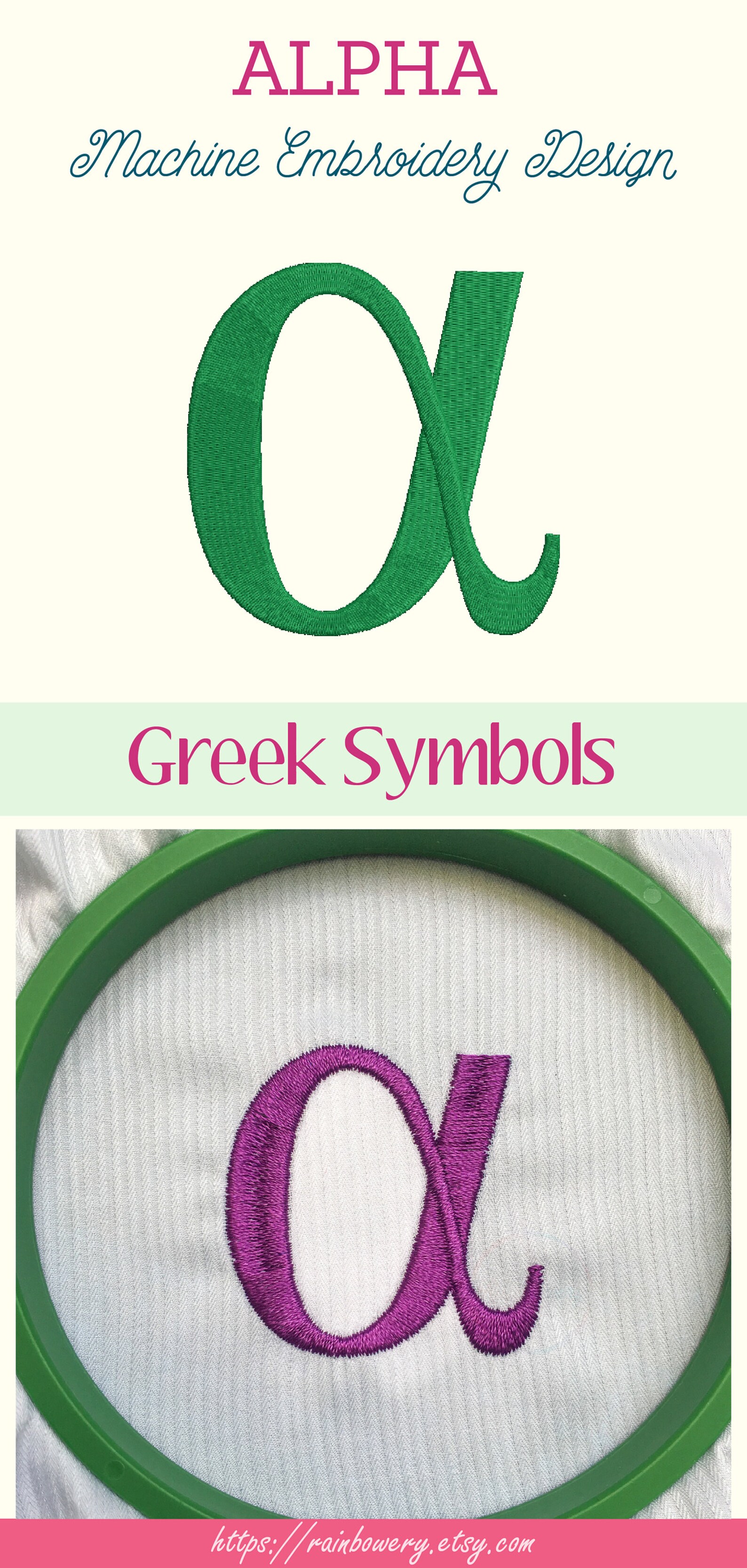 Alpha Letter Greek Embroidery Design Alpha Embroidery Design - Etsy