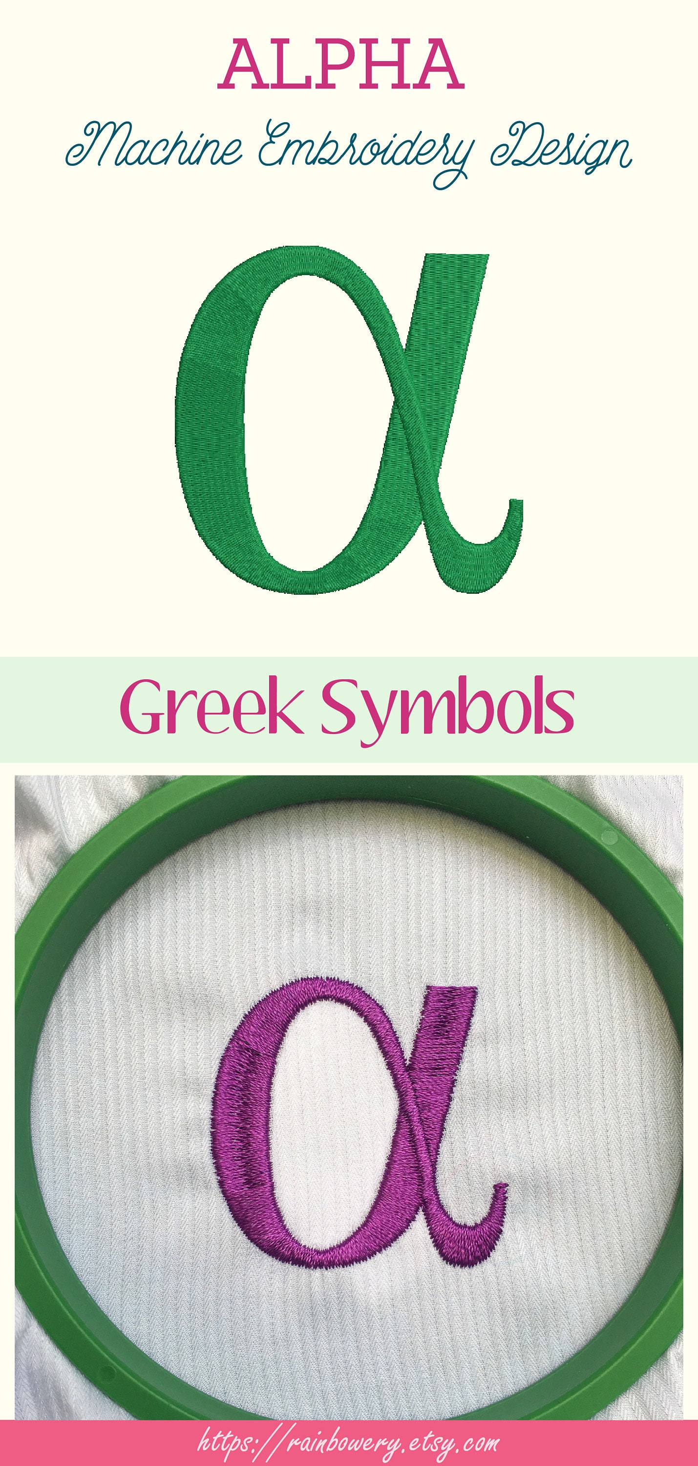 Alpha Letter Greek Embroidery Design, Alpha Embroidery Design, Letter A ...